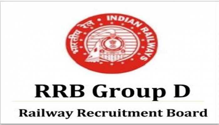 RRB अंतर्गत “विभाग नियंत्रक” पदाची मोठी भरती – BM Foundation