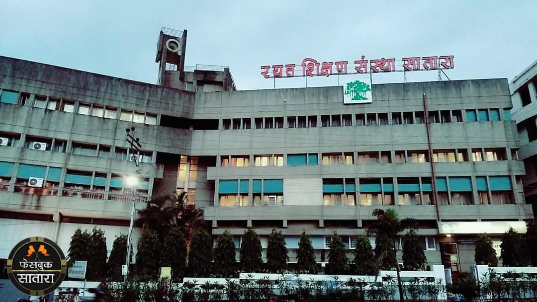 रयत शिक्षण संस्थेत भरती – BM Foundation