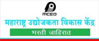 महाराष्ट्र उद्योजकता विकास केंद्रात भरती – BM Foundation