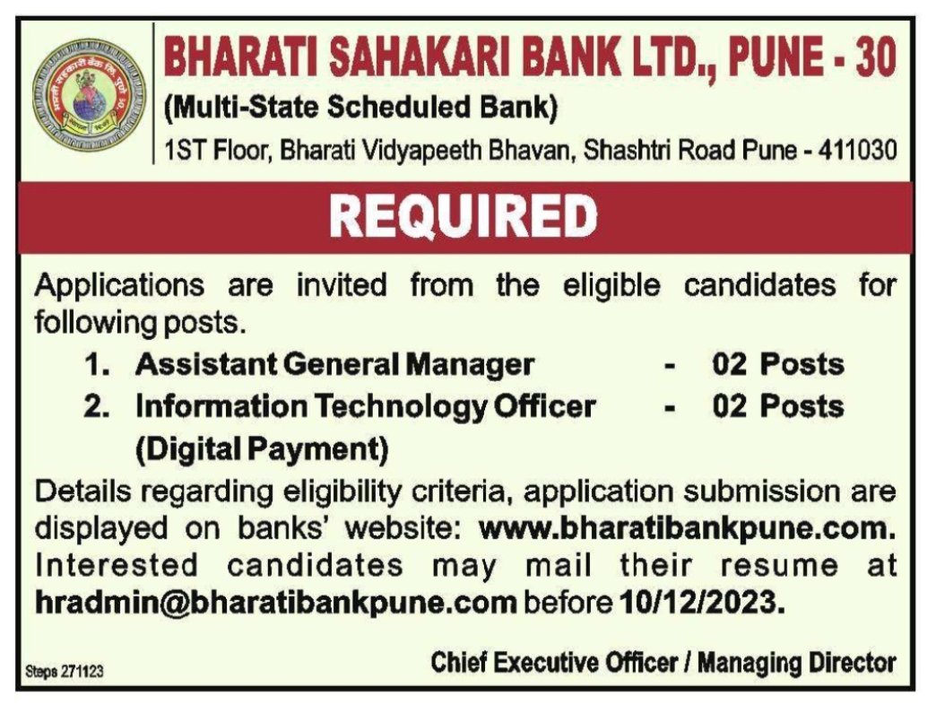 भारती सहकारी बँकेत पुणे येथे भरती – BM Foundation