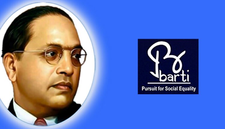 बार्टी-सारथीच्या परीक्षांचे प्रवेशपत्र डाउनलोड करण्याच्या लिंक उपलब्ध – BM Foundation